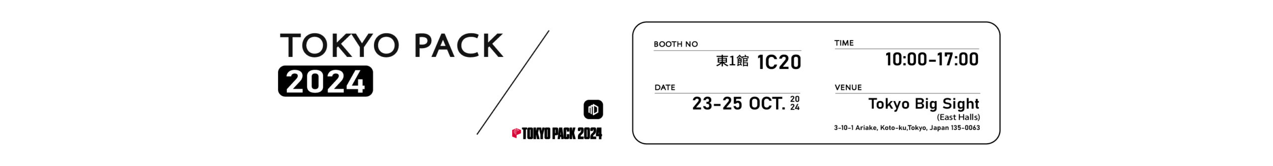 Huide Packaging - HDPK